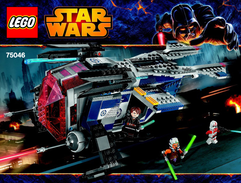 Coruscant Police Gunship • Collection • Star Wars Universe